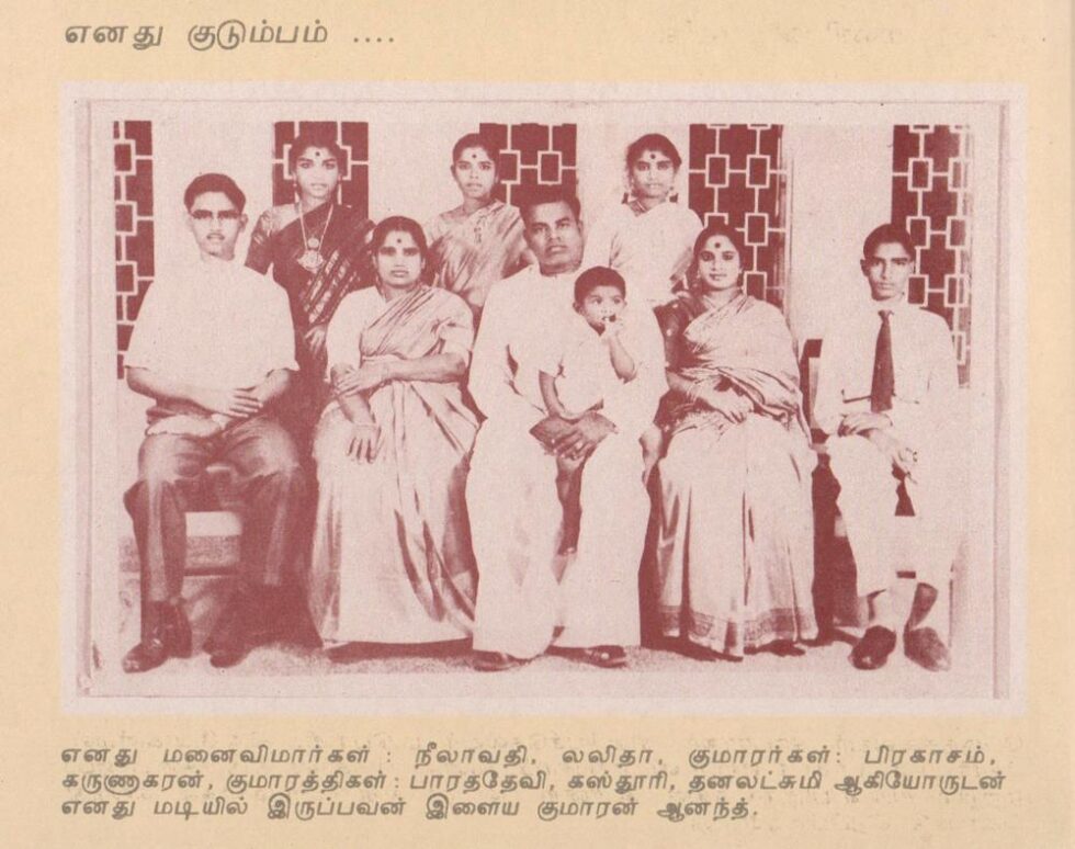 G. Umapathy | Thannambikkai